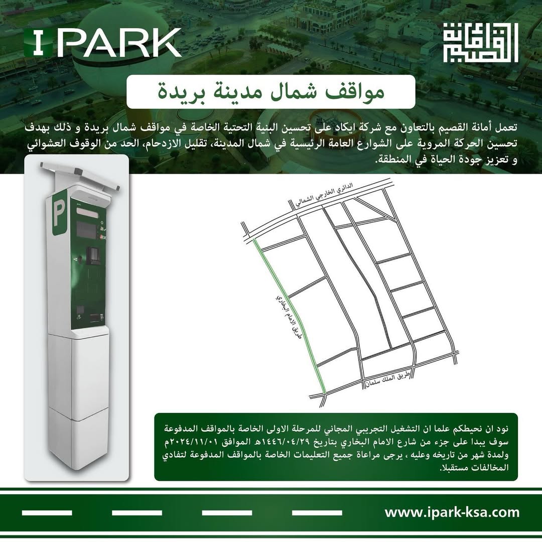 Home ar – IPARK