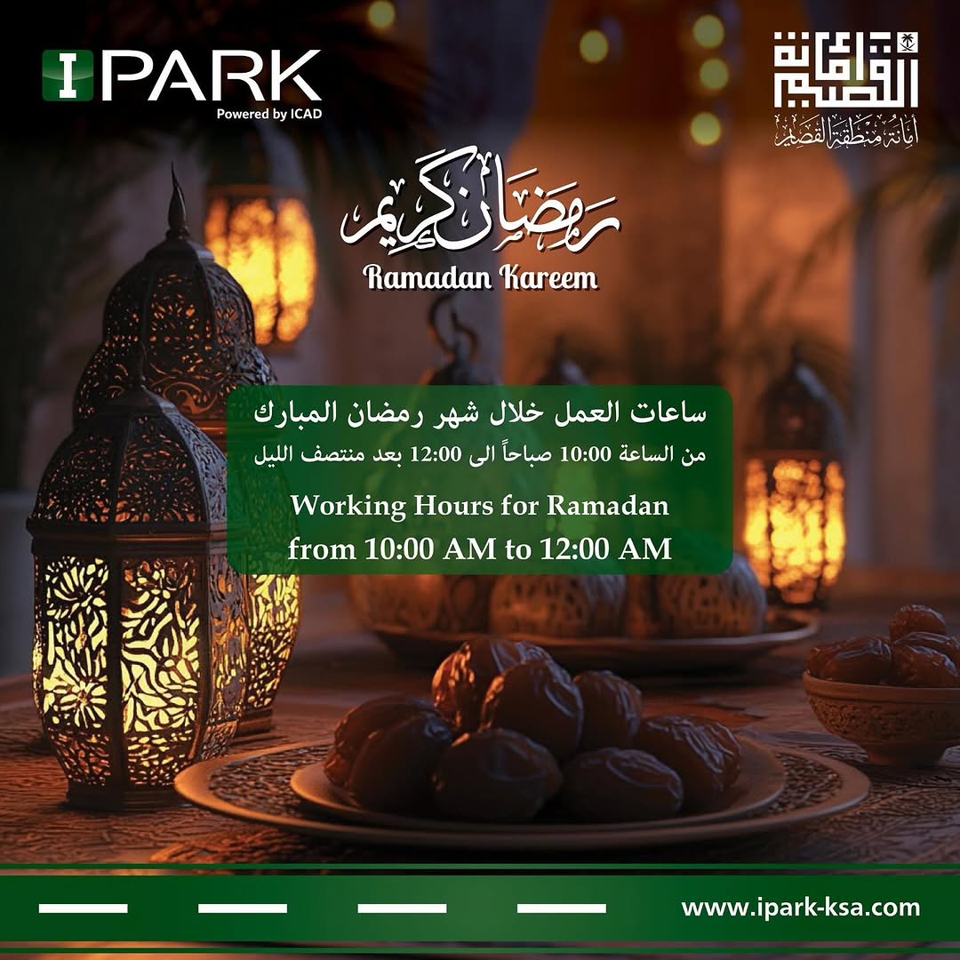 IPARK – The 21st Century Parking Innovators